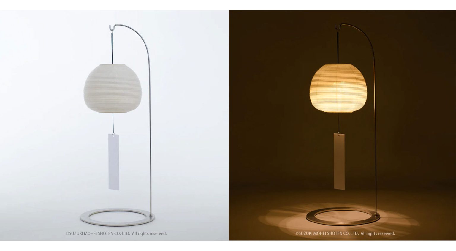 Japanese Paper Lantern with Wind chimes | Futon Tokyo